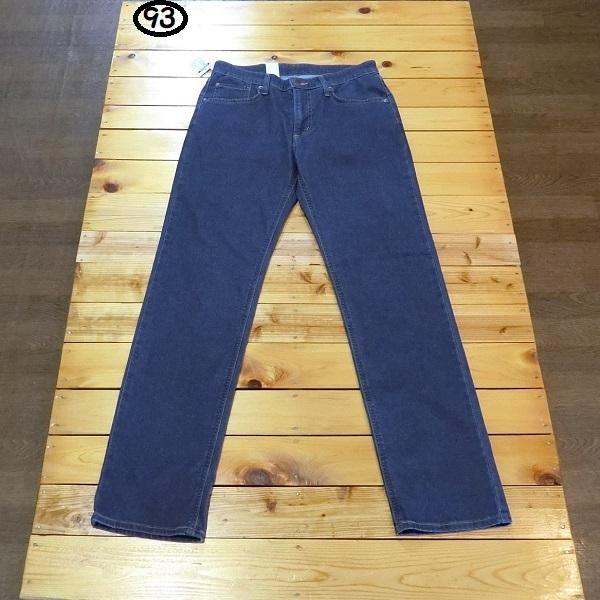 EDWIN COOL FLEX 夏デニム ブルー系 レギュラーストレート E403CA 薄地 軽量 メンズ 日本製 : FULLHOUSE - 通販 - Yahoo!ショッピング