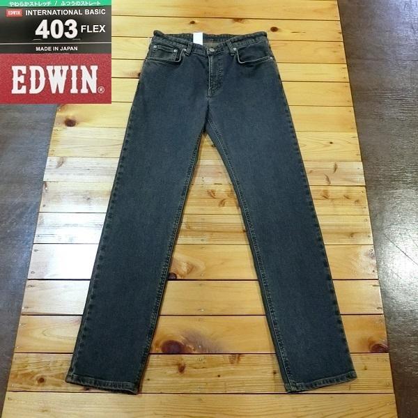 EDWIN（エドウィン） EDWIN 403 FLEX メンズ デニム レギュラーストレート E403F やわらかストレッチ ジーンズ 日本製 : FULLHOUSE - 通販 - Yahoo ...