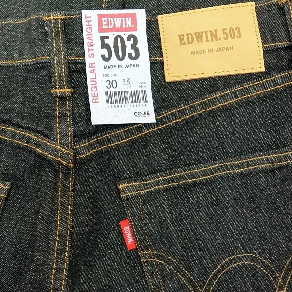 EDWIN 503 エドウイン メンズ デニム レギュラーストレート ジーンズ ワンウオッシュ ブラックデニム 日本製 春夏秋冬 : FULLHOUSE - 通販 - Yahoo!ショッピング
