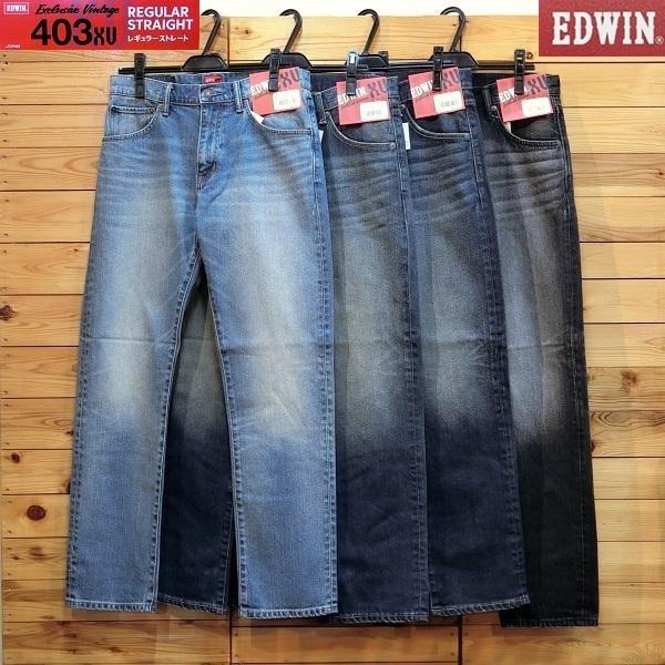 EDWIN エドウイン EXV403 メンズ デニム レギュラーストレート ユーズド加工 ジーンズ XV REGULAR STRAIGHT 春夏秋冬 : exv4030 : FULLHOUSE ...