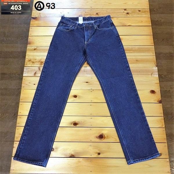 EDWIN E403 レギュラーストレート ブルー ワンウオッシュ INTERNATIONAL BASIC 綿100% メンズ デニム 日本製 : ge403 : FULLHOUSE - 通販 ...