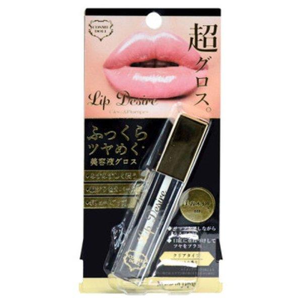 LSC リップデザイア Lip gloss リップグロス コスメドール ふっくら つや 美容液 送料無料 : FHSR0119企画 - 通販 ...