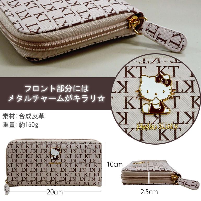 ハローキティ サンリオ キティ ポチャッコ クロミ キャラ 財布 ハローキティ サンリオ キティ ポチャッコ クロミ キャラ 財布