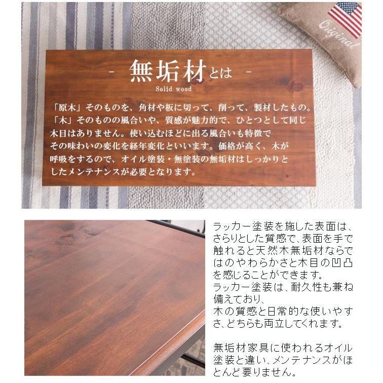 ボックスな センターテーブル ローテーブル 幅100cm リビングテーブル table テーブル ラフ ヴィンテージ(B) MINT PayPayモール店 - 通販 - PayPayモール ...