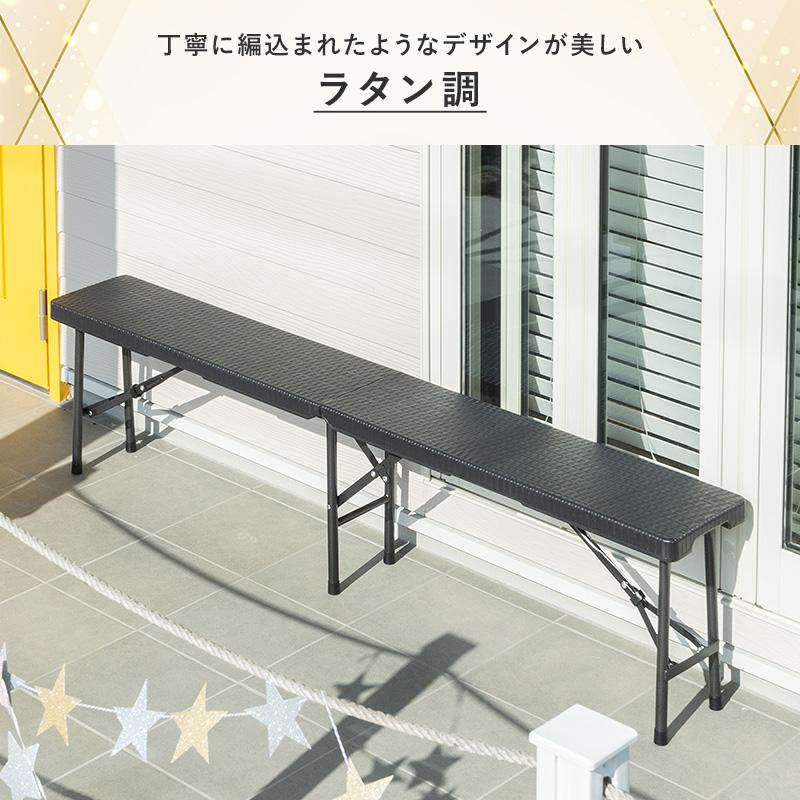 MINT（家具、インテリア） 折りたたみ ガーデンベンチ 幅179cm ベンチ ブラック ラタン調 木目調 バルコニー 屋外 アウトドア ベランダ テラス 折り畳み : 家具・インテリアの ...