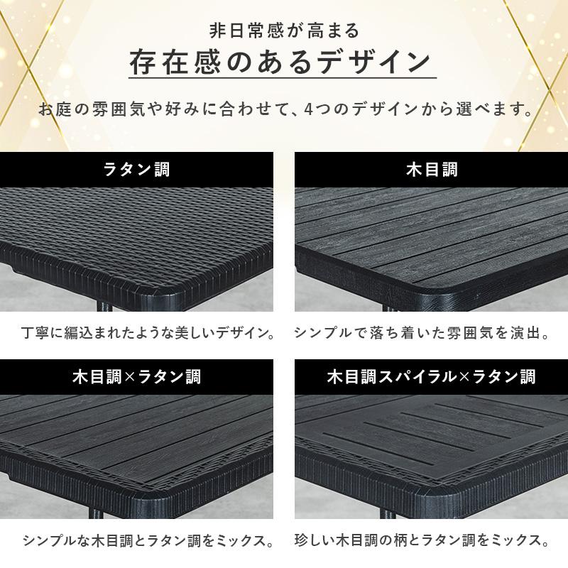 MINT（家具、インテリア） 折りたたみ ガーデンテーブルセット 幅179cm 5点セット チェア ブラック ラタン調 木目調 バルコニー 屋外 ベランダ テラス 折り畳み ガーデンセット ...