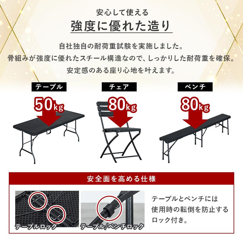 MINT（家具、インテリア） 折りたたみ ガーデンテーブルセット 幅179cm 7点セット チェア ブラック ラタン調 木目調 バルコニー 屋外 ベランダ テラス 折り畳み ガーデンセット ...