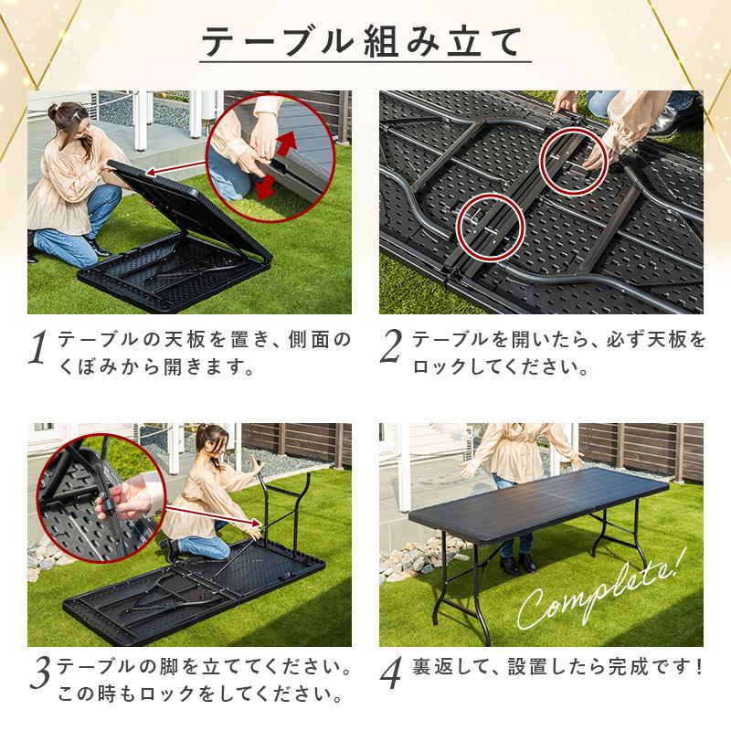 MINT（家具、インテリア） 折りたたみ ガーデンテーブルセット 幅179cm 7点セット チェア ブラック ラタン調 木目調 バルコニー 屋外 ベランダ テラス 折り畳み ガーデンセット ...