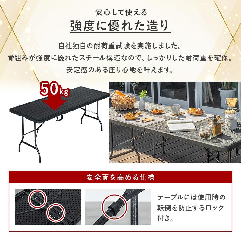 MINT（家具、インテリア） 折りたたみ ガーデンテーブル 幅179cm テーブル ブラック ラタン調 木目調 バルコニー 屋外 アウトドア ベランダ テラス 折り畳み : 家具・インテリアの ...