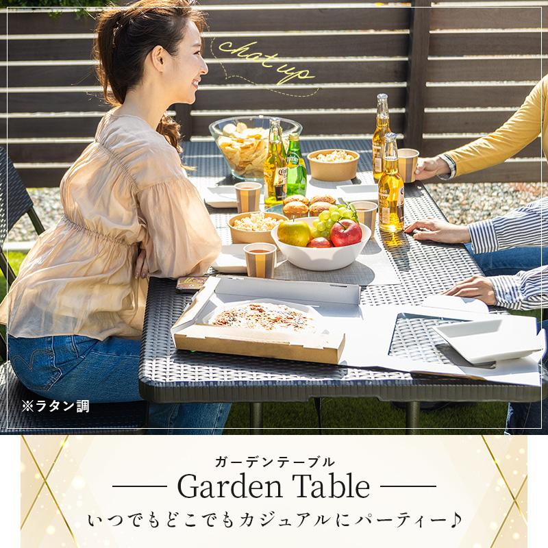 MINT（家具、インテリア） 折りたたみ ガーデンテーブル 幅179cm テーブル ブラック ラタン調 木目調 バルコニー 屋外 アウトドア ベランダ テラス 折り畳み : 家具・インテリアの ...