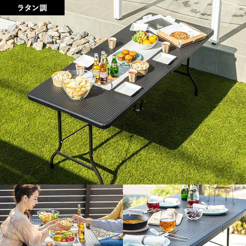 MINT（家具、インテリア） 折りたたみ ガーデンテーブル 幅179cm テーブル ブラック ラタン調 木目調 バルコニー 屋外 アウトドア ベランダ テラス 折り畳み : 家具・インテリアの ...