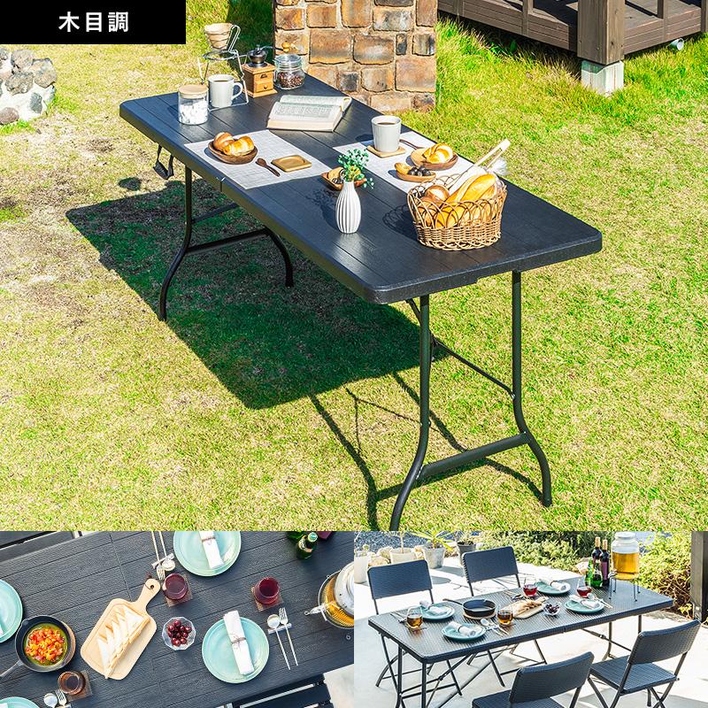 MINT（家具、インテリア） 折りたたみ ガーデンテーブル 幅179cm テーブル ブラック ラタン調 木目調 バルコニー 屋外 アウトドア ベランダ テラス 折り畳み : 家具・インテリアの ...