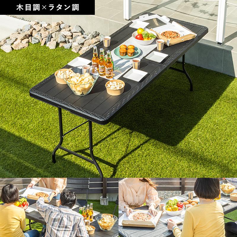 MINT（家具、インテリア） 折りたたみ ガーデンテーブル 幅179cm テーブル ブラック ラタン調 木目調 バルコニー 屋外 アウトドア ベランダ テラス 折り畳み : 家具・インテリアの ...