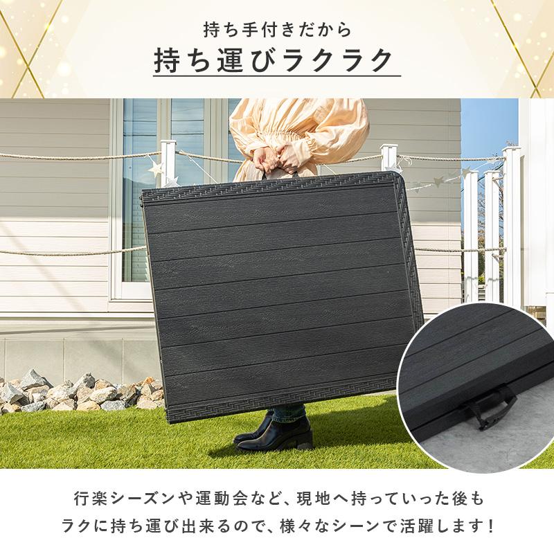 MINT（家具、インテリア） 折りたたみ ガーデンテーブル 幅179cm テーブル ブラック ラタン調 木目調 バルコニー 屋外 アウトドア ベランダ テラス 折り畳み : 家具・インテリアの ...