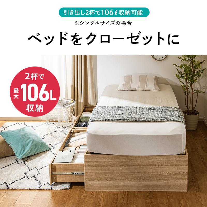 MINT（家具、インテリア） 大容量 ヘッドレスベッド 収納ベッド マットレス付き 高反発ウレタン シングル チェストベッド 収納付き 引き出し付き すのこベッド 容量約106L : 家具 ...