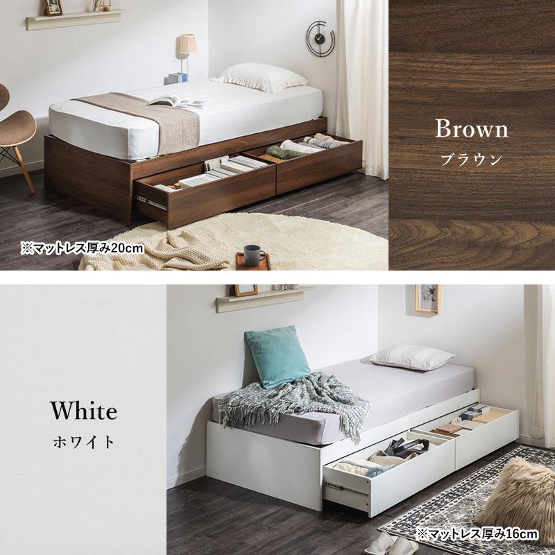 MINT（家具、インテリア） 大容量 ヘッドレスベッド 収納ベッド マットレス付き ボンネルコイル セミシングルショート チェストベッド 収納付き 引き出し付き すのこベッド 容量約84L ...