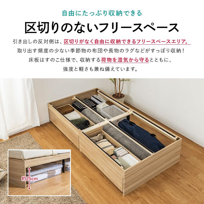 MINT（家具、インテリア） 大容量 ヘッドレス ヘッドレスベッド 収納ベッド セミシングルショート チェストベッド 収納付き 引き出し付き 2杯ベッド すのこベッド 容量最大約84L ...