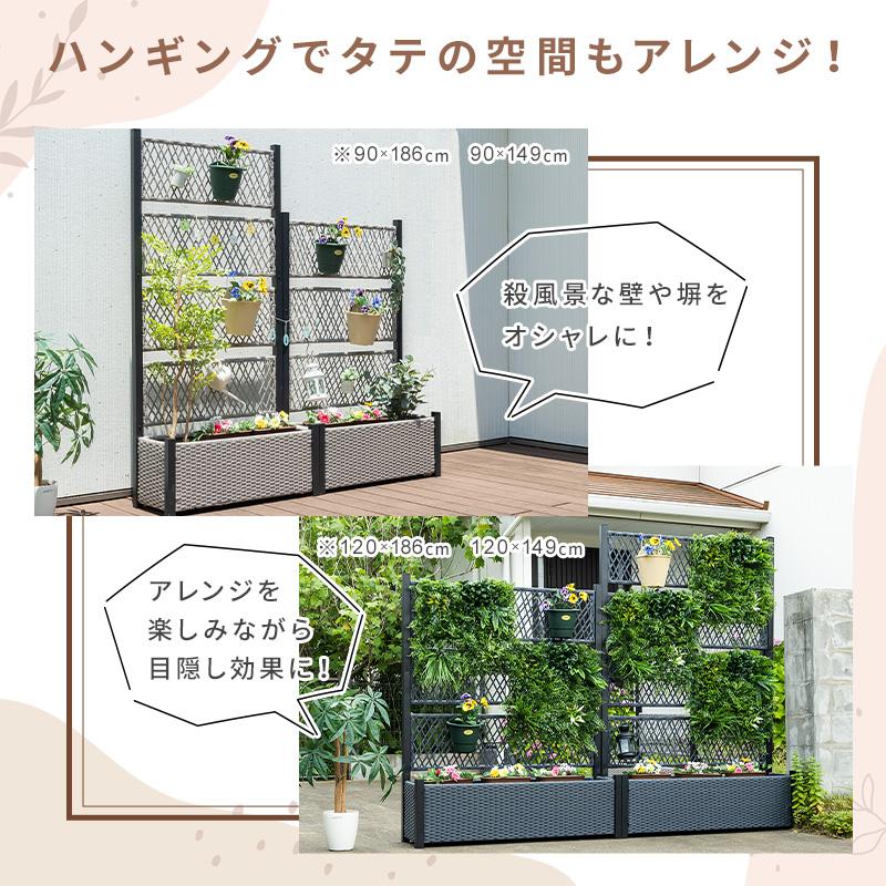 MINT（家具、インテリア） フェンス プランターボックス付き 目隠し 間仕切り プランター プランターボックス ラタン調 幅120cm 高さ149cm 屋外 エクステリア 庭 : 家具 ...