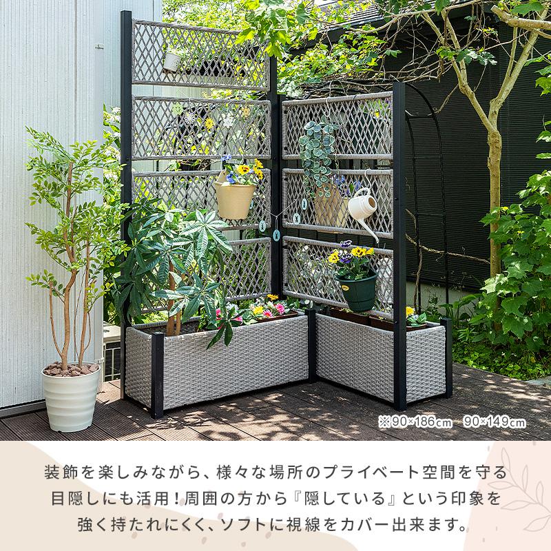 MINT（家具、インテリア） フェンス プランターボックス付き 目隠し 間仕切り プランター プランターボックス ラタン調 幅120cm 高さ149cm 屋外 エクステリア 庭 : 家具 ...