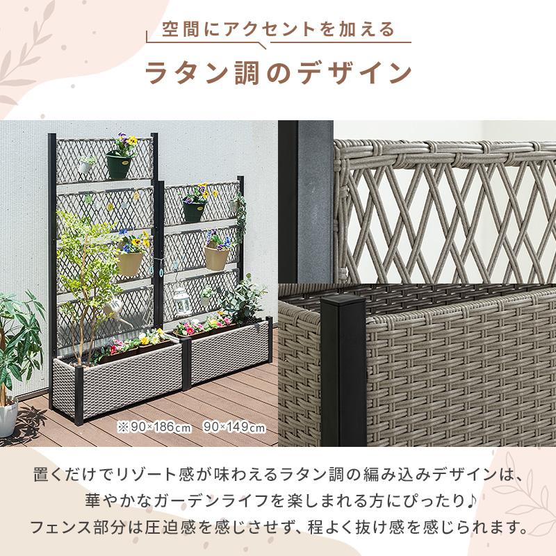 MINT（家具、インテリア） フェンス プランターボックス付き 目隠し 間仕切り プランター プランターボックス ラタン調 幅120cm 高さ186cm 屋外 エクステリア 庭 : 家具 ...