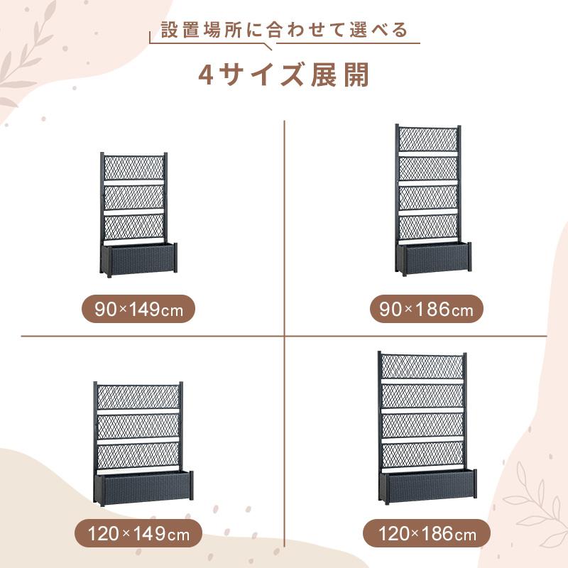 MINT（家具、インテリア） フェンス プランターボックス付き 目隠し 間仕切り プランター プランターボックス ラタン調 幅120cm 高さ186cm 屋外 エクステリア 庭 : 家具 ...