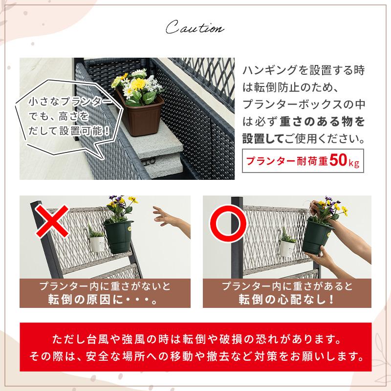 MINT（家具、インテリア） フェンス プランターボックス付き 目隠し 間仕切り プランター プランターボックス ラタン調 幅120cm 高さ186cm 屋外 エクステリア 庭 : 家具 ...