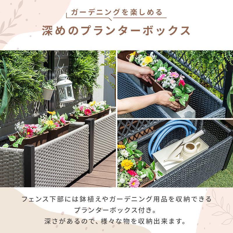 MINT（家具、インテリア） フェンス プランターボックス付き 目隠し 間仕切り プランター プランターボックス ラタン調 幅120cm 高さ186cm 屋外 エクステリア 庭 : 家具 ...