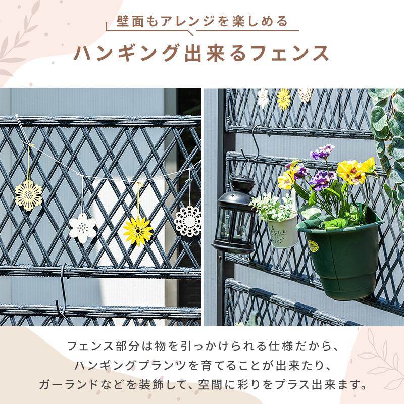 MINT（家具、インテリア） フェンス プランターボックス付き 目隠し 間仕切り プランター プランターボックス ラタン調 幅90cm 高さ149cm 屋外 エクステリア 庭 : 家具 ...