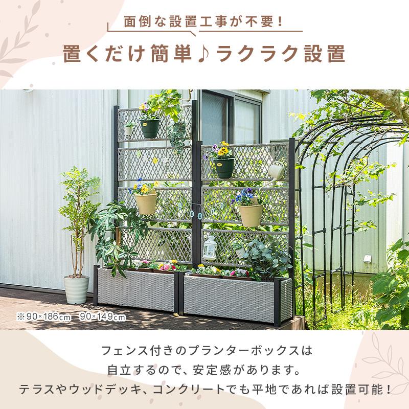 MINT（家具、インテリア） フェンス プランターボックス付き 目隠し 間仕切り プランター プランターボックス ラタン調 幅90cm 高さ149cm 屋外 エクステリア 庭 : 家具 ...