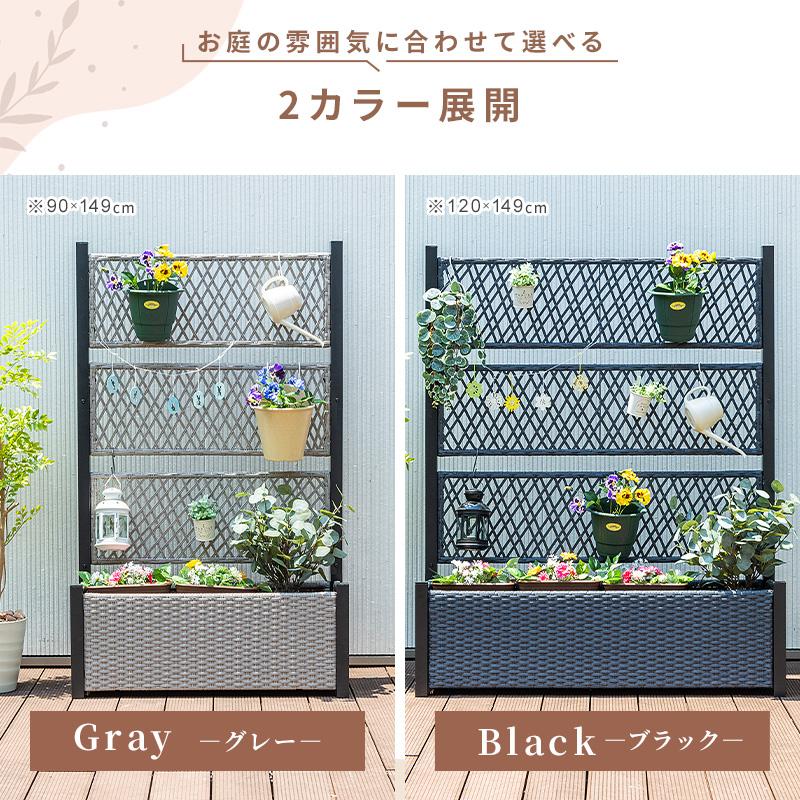 MINT（家具、インテリア） フェンス プランターボックス付き 目隠し 間仕切り プランター プランターボックス ラタン調 幅90cm 高さ186cm 屋外 エクステリア 庭 : 家具 ...