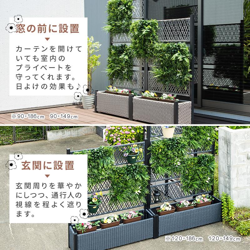 MINT（家具、インテリア） フェンス プランターボックス付き 目隠し 間仕切り プランター プランターボックス ラタン調 幅90cm 高さ186cm 屋外 エクステリア 庭 : 家具 ...