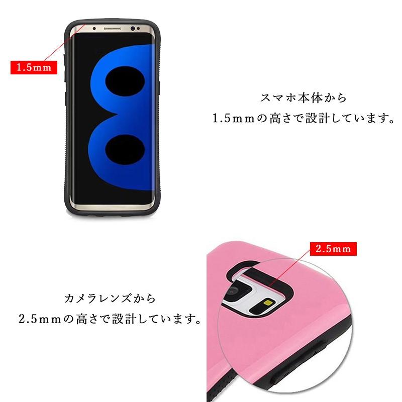 iFace mall ケース 強化ガラスフィルム セット Galaxy S8 S8+ GalaxyS8Plus ギャラクシー プラス SC ...