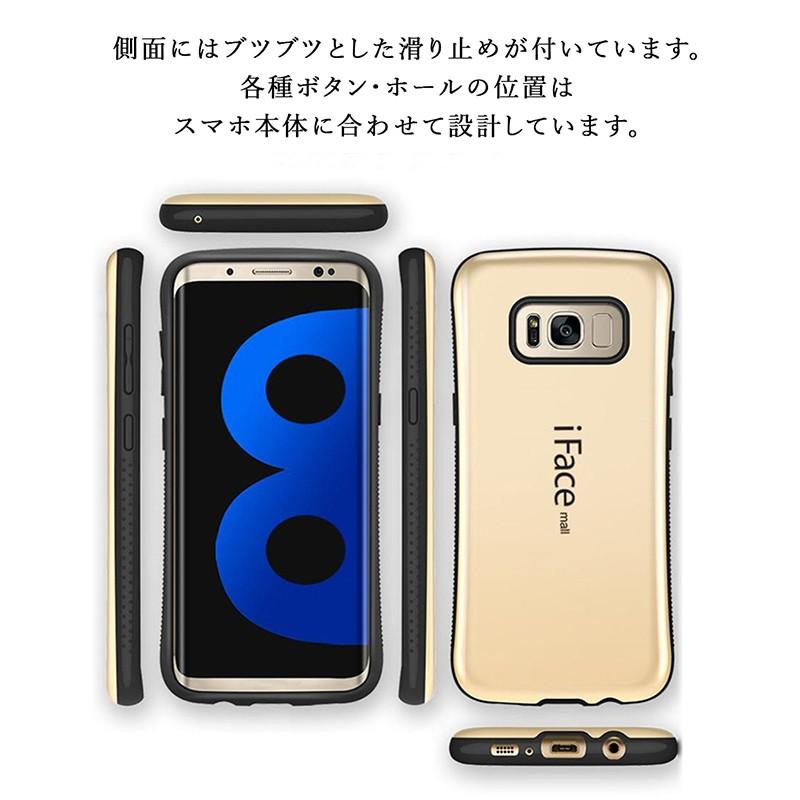 iFace mall ケース 強化ガラスフィルム セット Galaxy S8 S8+ GalaxyS8Plus ギャラクシー プラス SC ...