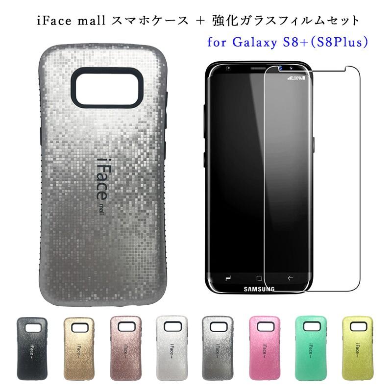 モザイク版 iFace mall 強化ガラスフィルム セット Galaxy S8+ ケース ギャラクシー S8 プラス SC-03J ...