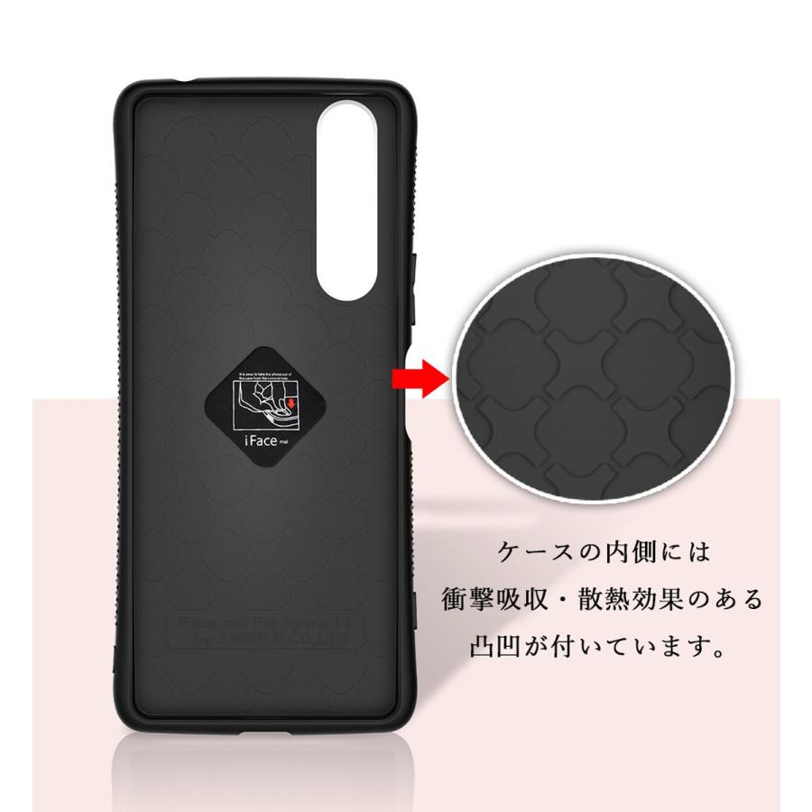 モザイク版 iFace mall ケース ホールドリング セット Xperia 1 II マーク2 スマホケース SO-51A SOG01 カバー エクスペリア ワン マークツー 1II ...