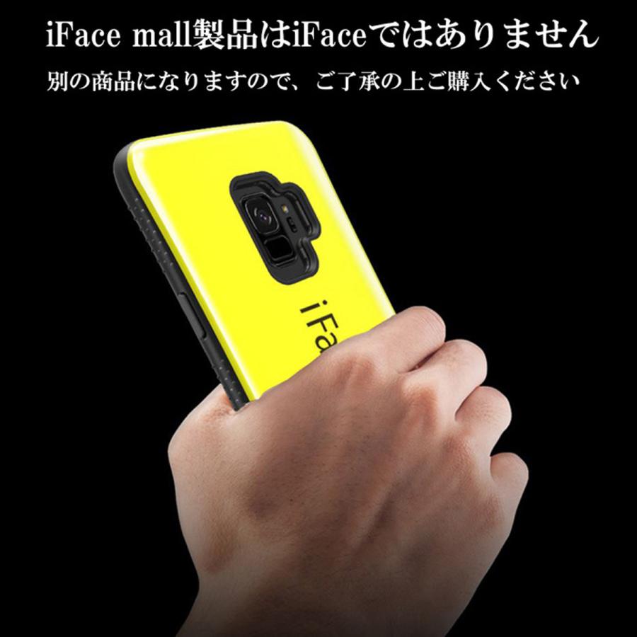訳あり iFace mall ケース Galaxy S8 S9 S10 S10+ S20 S21 note8 note9 note10 ...