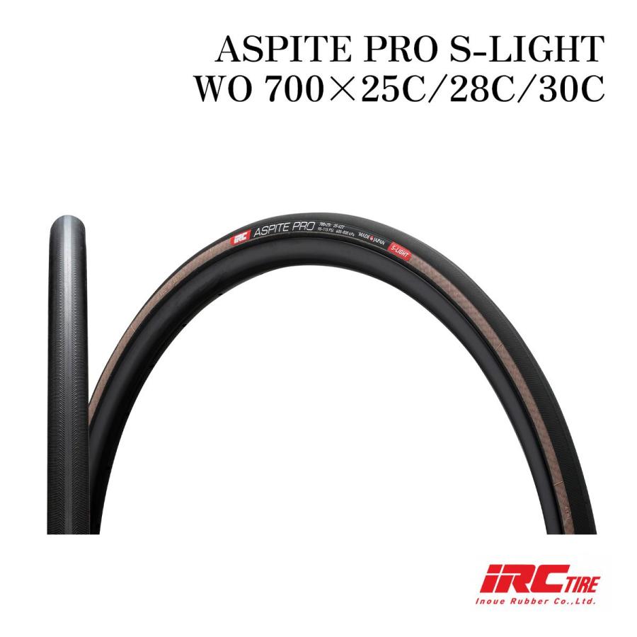 IRC ASPITE PRO S-LIGHT HP-99 タンカラー 自転車 タイヤ 軽量 耐パンク : icbi057 : UT-Jai(ユーティージャイ) - 通販 - Yahoo!ショッピング