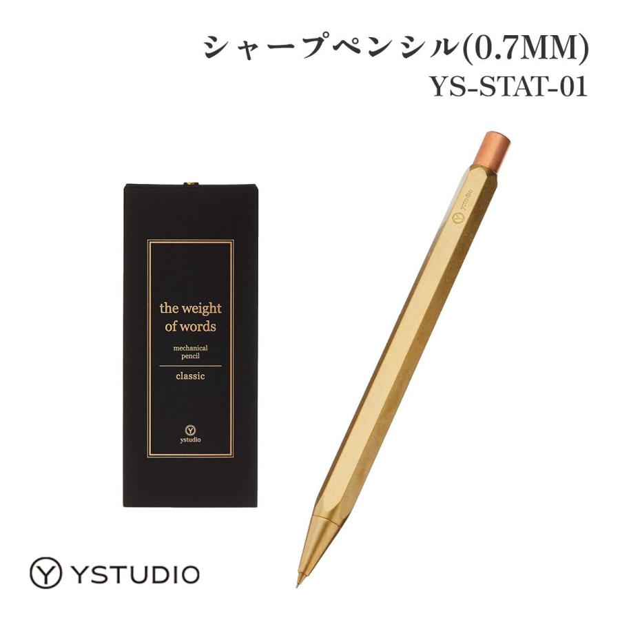 Kaweco ystudio シャープペンシル (0.7mm) YS-STAT-01 ブラス Classic Revolve(クラシックリボルブシリーズ) : UT-Jai(ユーティージャイ ...
