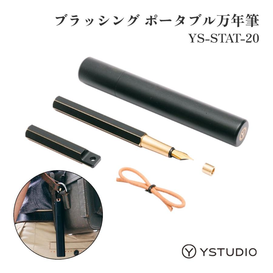 Kaweco ystudio Brassing ポータブル万年筆(F) ブラック 真鍮製 筆記用具 ギフト用 軽量 旅行用 羊革 細字 台湾製 ...