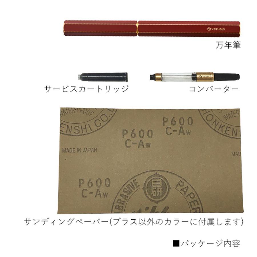 Kaweco ystudio クラシックリボルブ万年筆 YS-STAT-40 ギフト プレゼント 誕生日 真鍮 : UT-Jai(ユーティージャイ) - 通販 - Yahoo!ショッピング