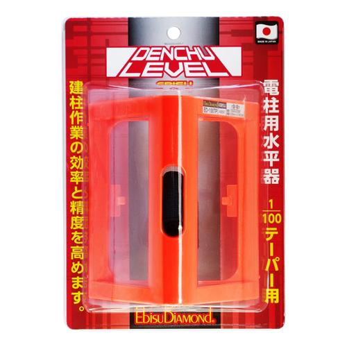 EBISU（水平器、水準器） エビス（EBISU） 電柱用水平器 ED-100TP 1/100テーパー用対応パイプ径50A-75A [水平器 レベル 測定 測量 電柱] \LINEお友達で ...