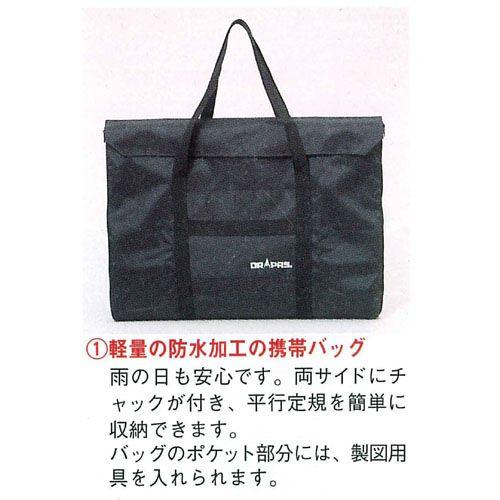 ドラパス（DRAPAS） ドラパス（DRAPAS）ボード A2平行定規DXM601 No09-007 \LINEお友達で300円OFF／ : FICST - 通販 - Yahoo!ショッピング