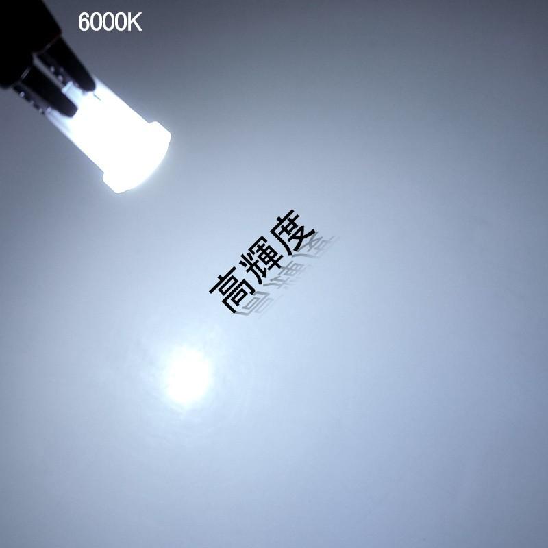 10個セット T10バルブ LEDバルブ ホワイト発光 ポジション 電球 車内ランプ 極性有り 特価セール : FIELD-AG - 通販 ...