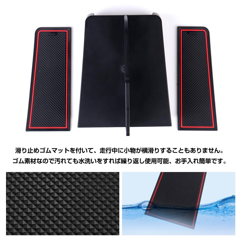 ホンダ ステップワゴン RP6・7・8 センターコンソール 収納ボックス センターコンソールトレイ 中央トレイ 小物入れ 小物置き 車内収納 : FIELD-AG - 通販 - Yahoo ...