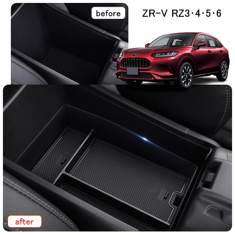 ホンダ ZR-V RZ3・4・5・6 センターコンソールボックス コンソールトレイ コンソールボックストレイ ABS素材 ラバーマット付き 簡単取付 : FIELD-AG - 通販 ...