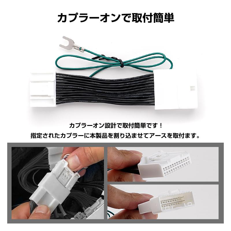 トヨタ ダイハツ 純正 ディーラーオプションナビ対応 tvキャンセラー NMZK-W73D NMZL-Y73D N259 NMZL-W73D N261 NMZK-W73D N263 TVキット ...