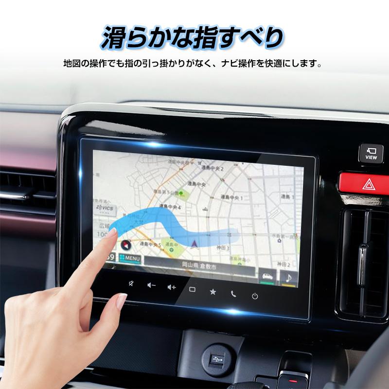 ★スズキ 新型 スペーシア カスタム ギア MK54S MK94S MK53S カーナビ 保護フィルム 8インチ カーナビ液晶フィルム 強化ガラス 画面保護 キズ防止 アクセサリー ...