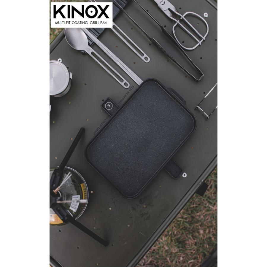 SALE 】KINOX (キノックス) MULTI-FIT COATING GRILL PAN (マルチ フィットコーティング グリルパン ...