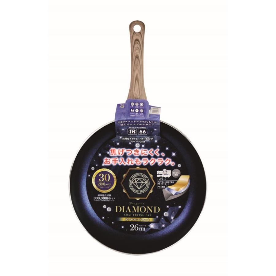 フライパン IH対応 26cm フライパンIH CF-04 Confort コンフォート ダイヤモンドコーティング (KKS) : フィールドボス - 通販 - Yahoo!ショッピング