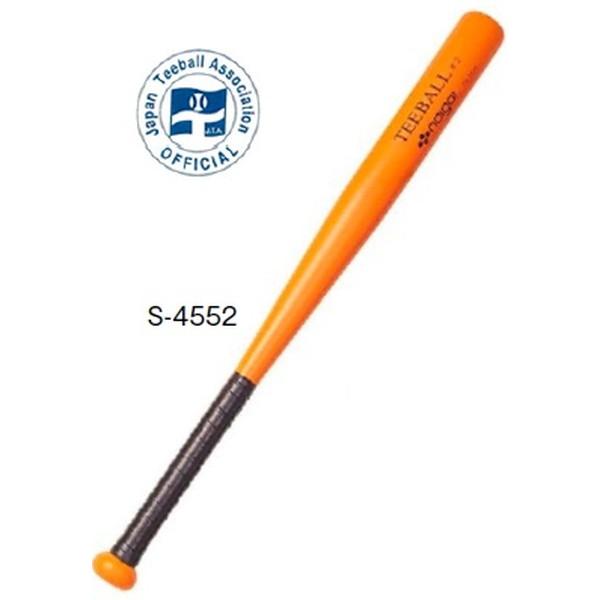 バット ティーボール Tボールバット 野球 S-4552 ティーボール用バット31インチ オレンジ (SWT) : 11195352 : フィールドボス - 通販 - Yahoo!ショッピング